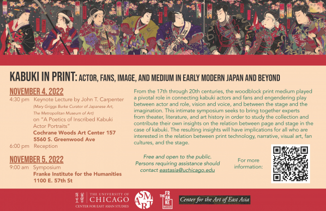 KABUKI in PRINT: Actor, Fans, Image, and Medium in Early Modern Japan ...