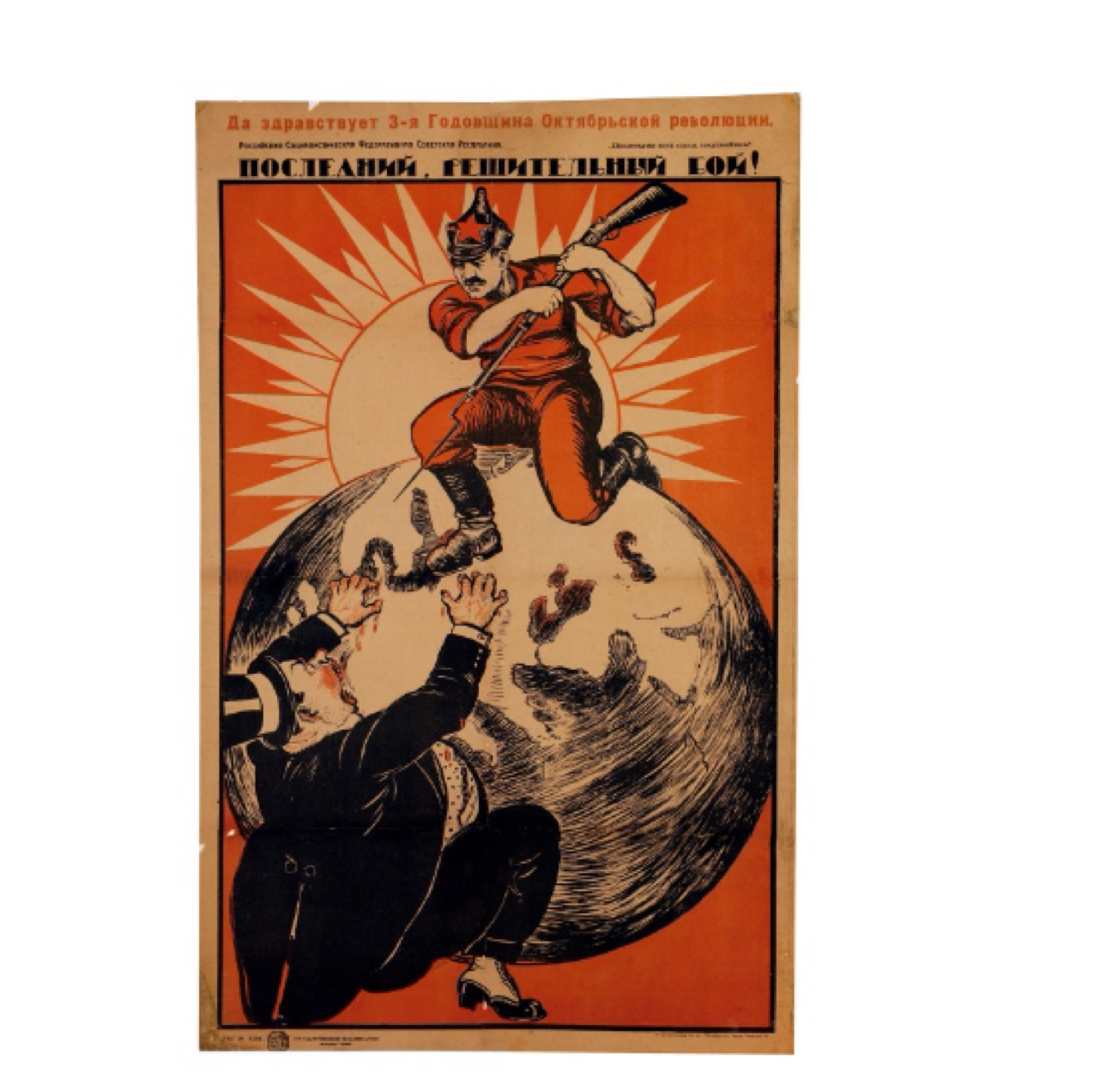 the-power-of-words-bias-and-genre-through-the-media-of-the-russian