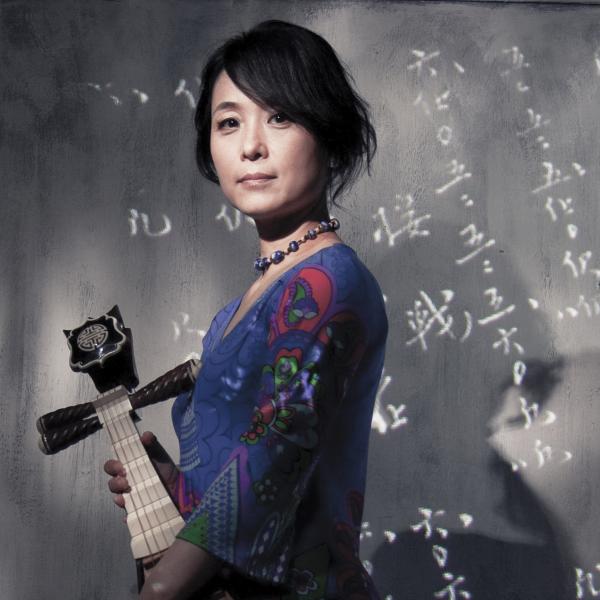 Wu Man, pipa | University of Chicago Presents